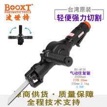 BOOXT官方旗舰店 - 京东