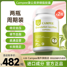 Campee海外旗舰店
