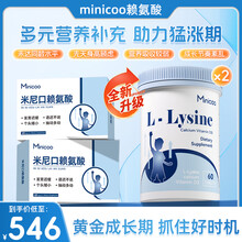 minicoo海外官方旗舰店