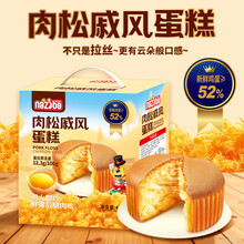 NAZIBA官方旗舰店 - 京东