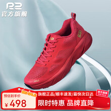 R2 REAL RUN旗舰店 - 京东