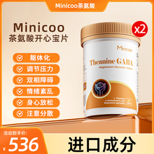 minicoo海外官方旗舰店