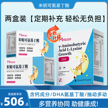 minicoo海外官方旗舰店