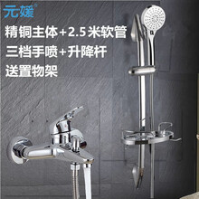 混水器淋浴花洒 厨房卫浴 家装建材【行情 价格 评价 图片】- 京东