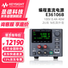 是德科技京东自营旗舰店 - 京东