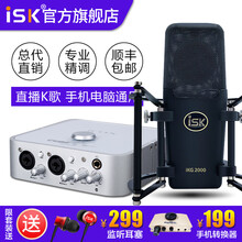 isk旗舰店 - 京东