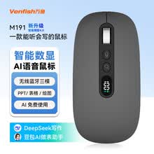 万鱼 VENFISH京东自营旗舰店 - 京东