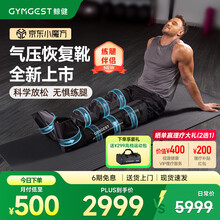 GYMGEST官方旗舰店 - 京东