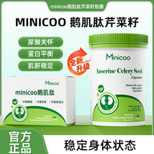 minicoo海外官方旗舰店