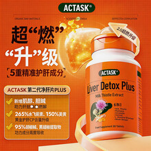 ACTASK海外京东自营旗舰店