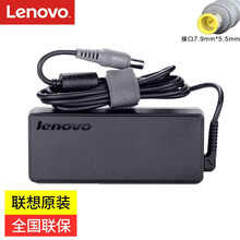 联想电脑配件专卖店 - 京东