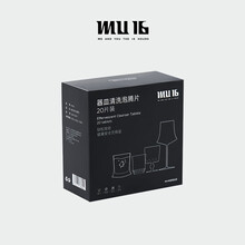 MU16京东自营旗舰店 - 京东