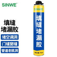 SINWE旗舰店 - 京东