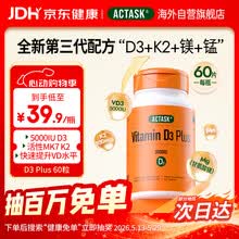 ACTASK海外京东自营旗舰店