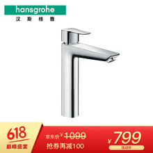 面盆龙头汉斯格雅（Hansgrohe）龙头 厨房卫浴 家装建材【行情 价格 评价 图片】- 京东
