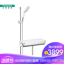 汉斯格雅（Hansgrohe）淋浴花洒 厨房卫浴 家装建材【行情 价格 评价 图片】- 京东