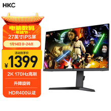 HKC京东自营旗舰店 - 京东