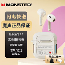 魔声官方旗舰店 - 京东