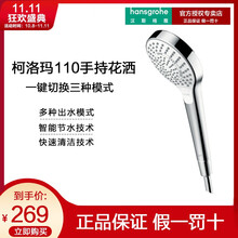 汉斯格雅（Hansgrohe）淋浴花洒 厨房卫浴 家装建材【行情 价格 评价 图片】- 京东