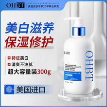 OHBT京东自营旗舰店 - 京东