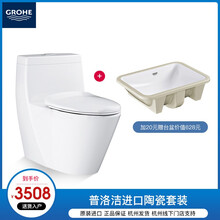 高仪（GROHE）马桶 厨房卫浴 家装建材【行情 价格 评价 图片】- 京东