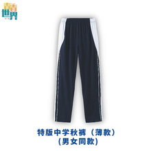 深圳校服京东自营旗舰店 京东