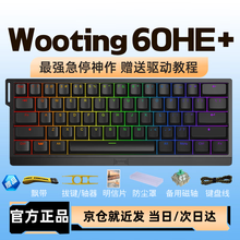 WOOTING小店 - 京东