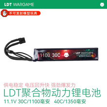 LDT WARGAME春笋专卖店 - 京东