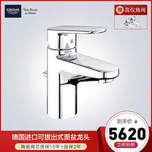 面盆龙头龙头 厨房卫浴 家装建材【行情 价格 评价 图片】- 京东