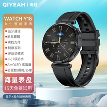 QIYEAH智能手表官方旗舰店 - 京东