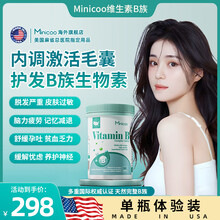 minicoo海外官方旗舰店