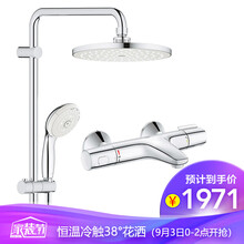 高仪卫浴京东自营旗舰店 - 京东