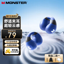 魔声官方旗舰店 - 京东