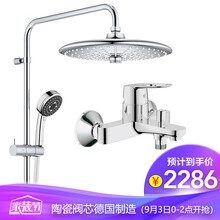 高仪卫浴京东自营旗舰店 - 京东