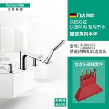 龙头 厨房卫浴 家装建材【行情 价格 评价 图片】- 京东