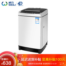 威力冰洗京东自营旗舰店 - 京东