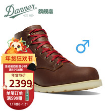 DANNER旗舰店 - 京东