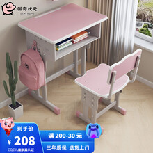 儿童家具 【行情 价格 评价 正品行货】-京东