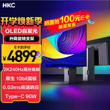 HKC京东自营旗舰店 - 京东