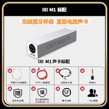 IXI MEGA新声道专卖店 - 京东