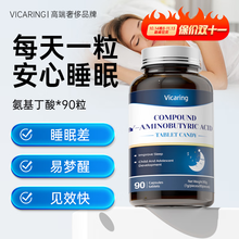 VICARING健康京东自营旗舰店 - 京东