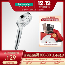 汉斯格雅（Hansgrohe）淋浴花洒 厨房卫浴 家装建材【行情 价格 评价 图片】- 京东