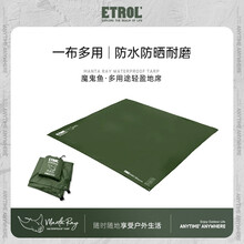 ETROL'官方旗舰店 - 京东