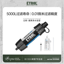 ETROL'官方旗舰店 - 京东