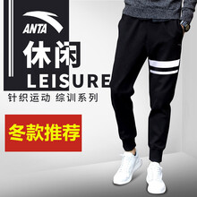 运动裤 运动服饰 运动户外【行情 价格 评价 图片】- 京东