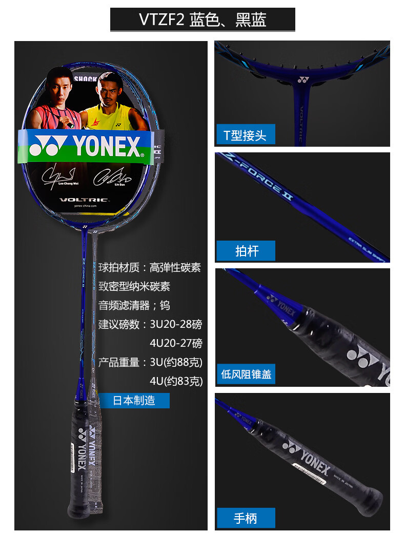 YONEX 尤尼克斯羽毛球拍yy天斧AX100ZZ 99 88弓箭11双刃疾光全碳素NF超轻单拍 AX天斧88DPRO 驼金色 后场暴力进攻 4U【图片 价格 品牌 报价】-京东