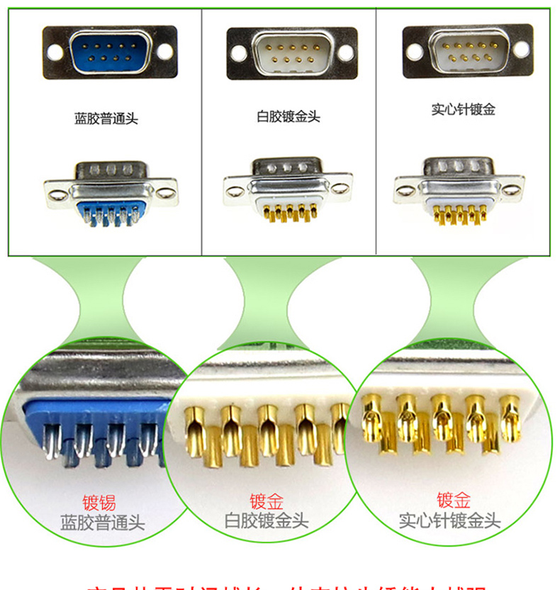 炬信科技（JUXIN） DB9焊接头RS232串口接头485公头母头9针连接器db9接插件COM焊接 实心针公头【图片 价格 品牌 报价】-京东
