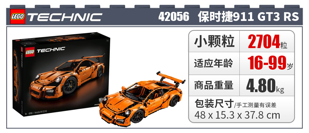 乐高LEGO 科技机械组 仿真模型 高难度拼插积木 男孩女孩礼物 41999 蓝色越野车【图片 价格 品牌 报价】-京东