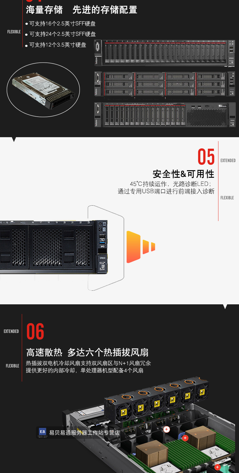 联想服务器ThinkSystem SR650/SR658服务器2U机架式GPU高性能计算IBM定制 1颗至强铜牌3204 6核1.9GHz单电源 32G+3x300G 10K SAS【图片 ...