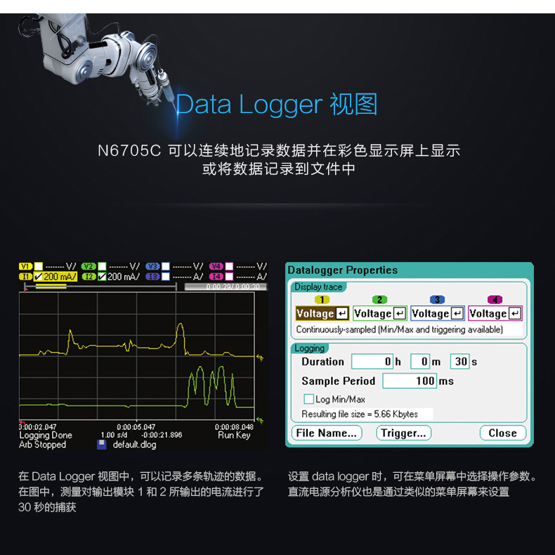 是德科技（KEYSIGHT）直流电源分析仪模块化电源低功耗测试 安捷伦 低功耗测试套装（6705C+6781）【图片 价格 品牌 报价】-京东
